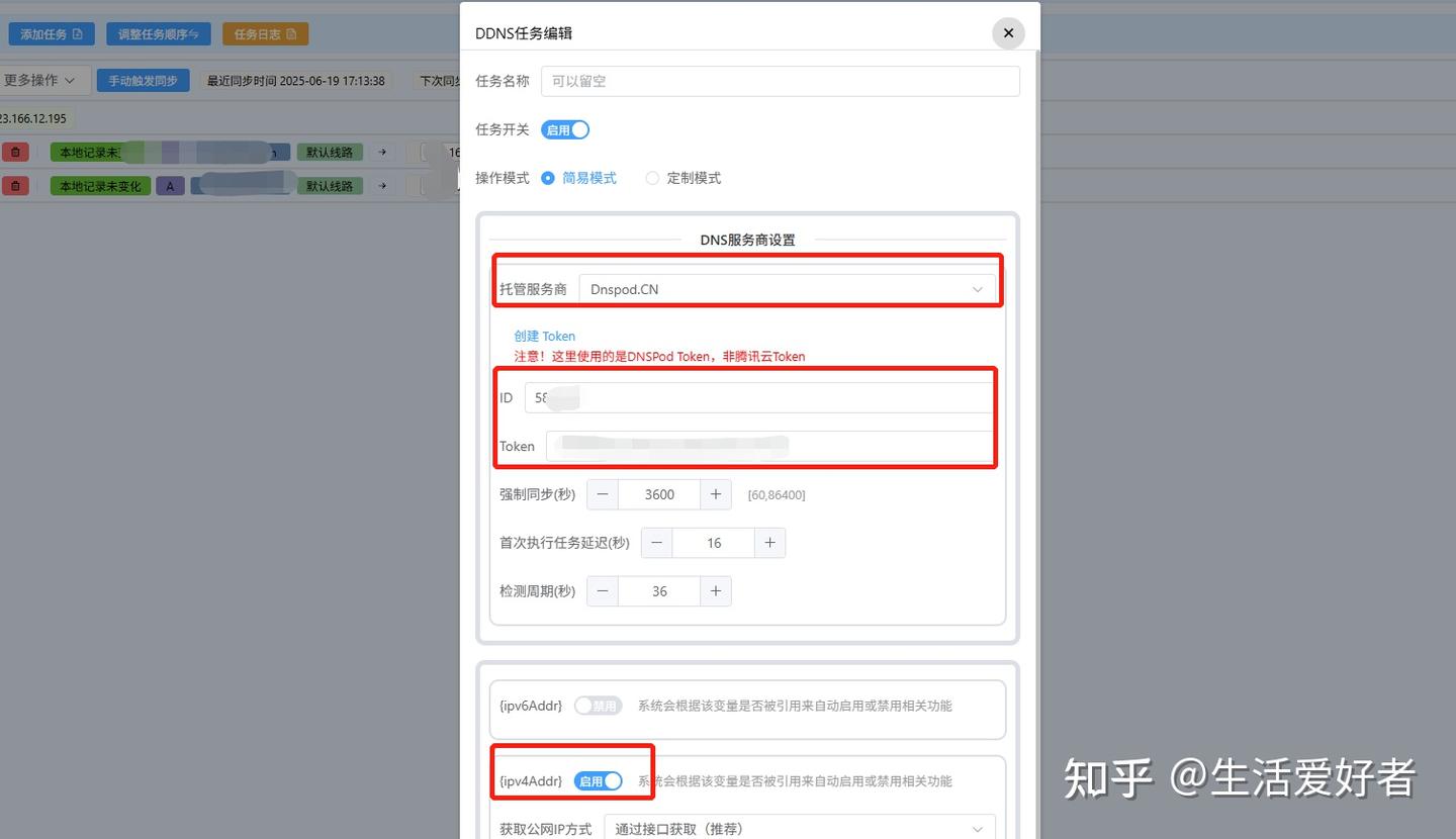 NAS必备！手把手教你部署最新 Lucky ，一站式搞定 DDNS、自动证书与反向代理 - 知乎