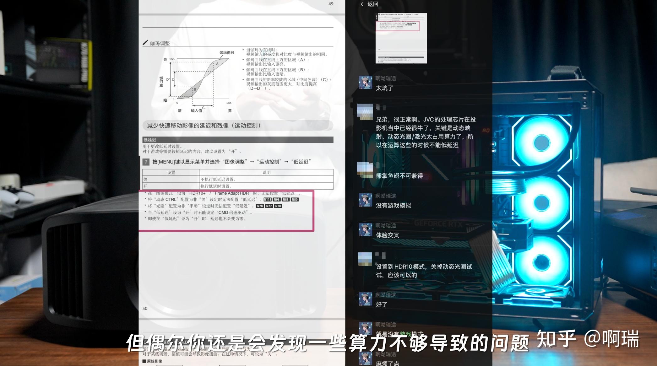 玩转madVR 一个视频榨干你显示设备的画质 提升200% - 知乎