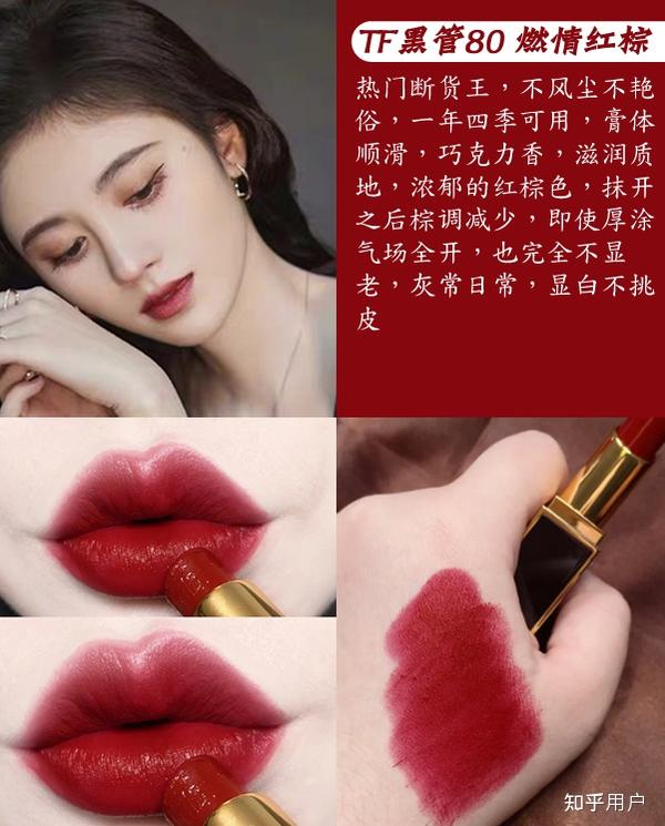 tf16荧光吗？16和80哪个更好看？