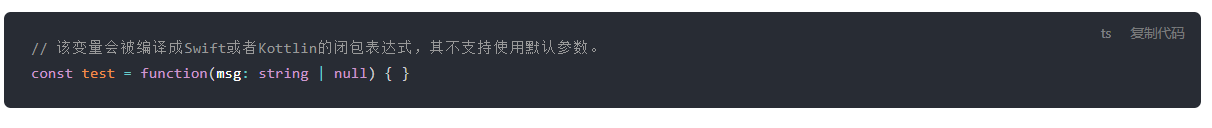 uniapp x 之UTS 一篇搞定 函数 - 知乎