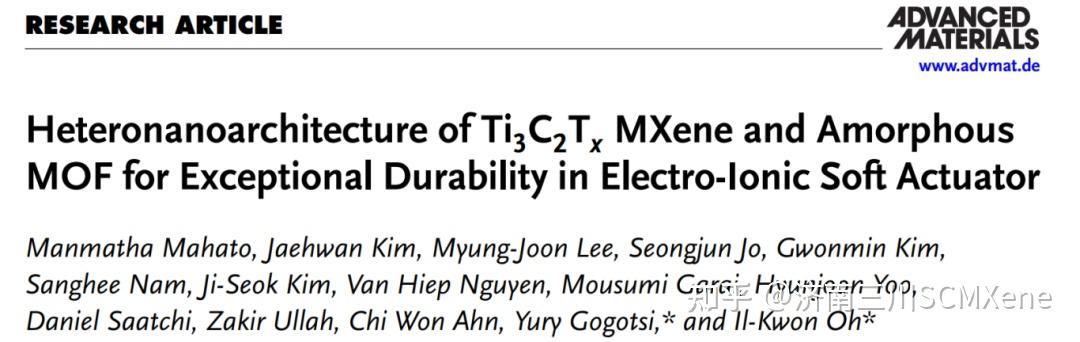 《AM》MXene基复合材料助力高性能电离子软驱动器 - 知乎