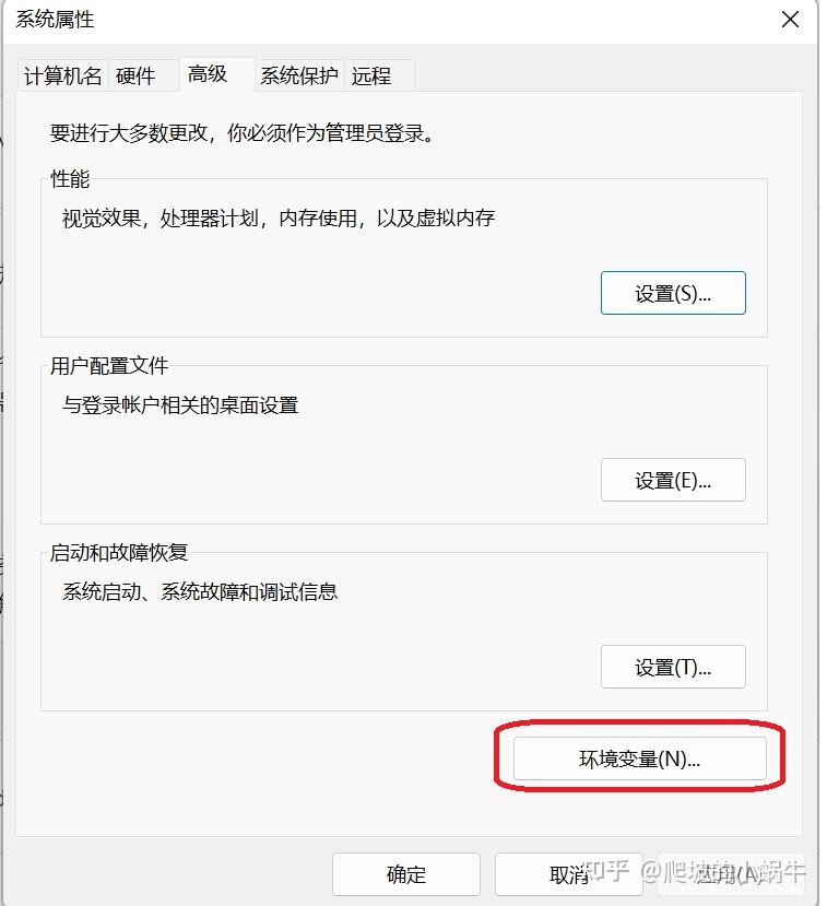 win11 系统PADS9.5 安装步骤 - 知乎