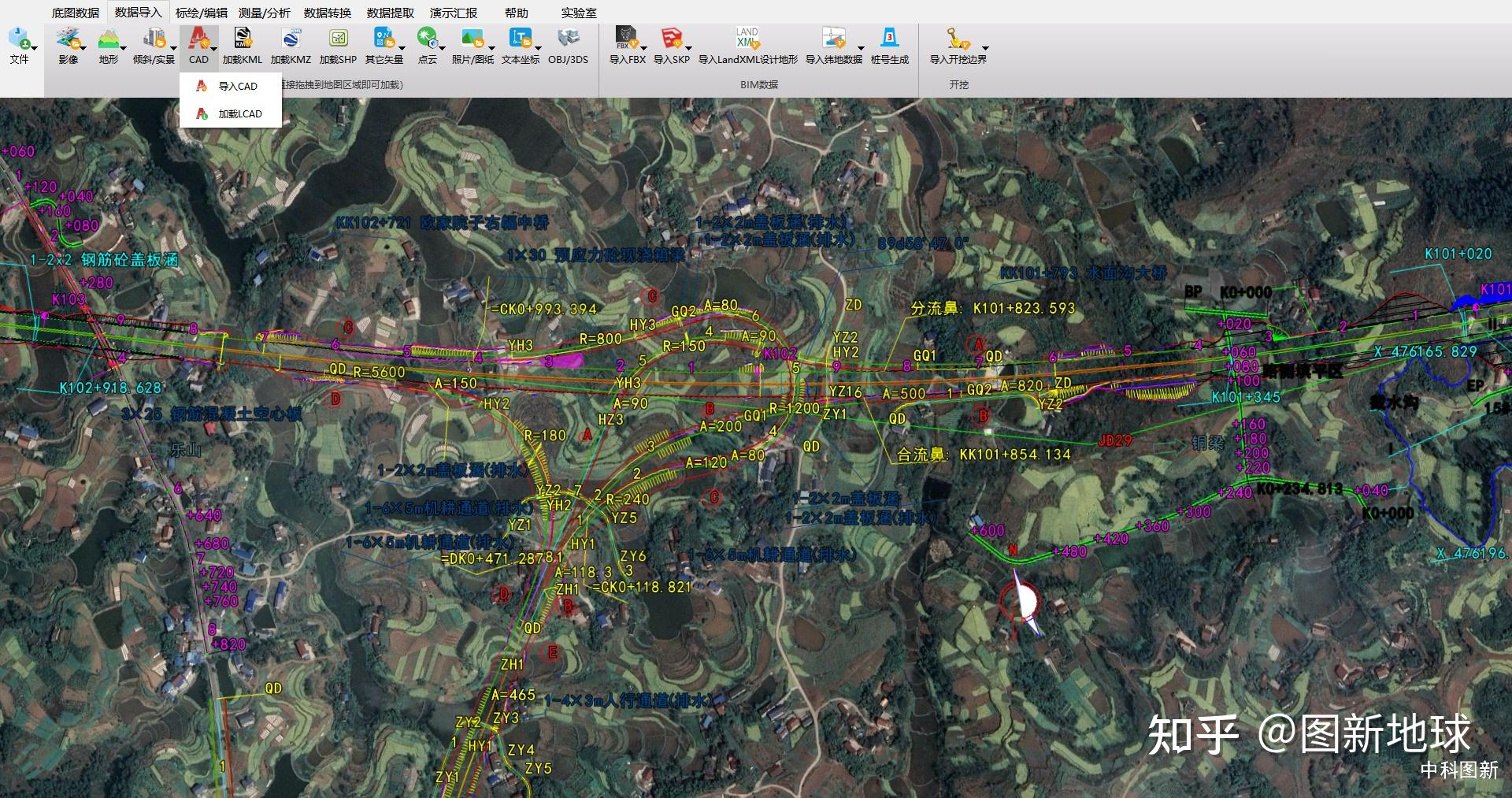 【CAD导入GIS】如何将CAD数据合并到GIS系统中，实现GIS+CAD空间规划一张图？ - 知乎