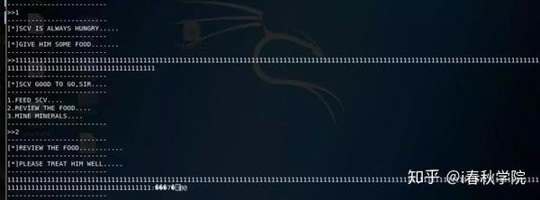 CTF必备技能丨Linux Pwn入门教程——stack canary与绕过的思路 - 知乎