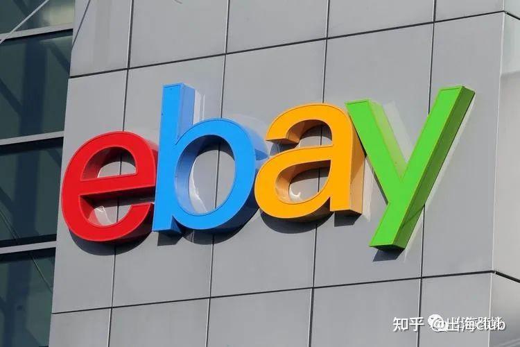 eBay平台热销品类有哪些？新人如何选品？ - 知乎