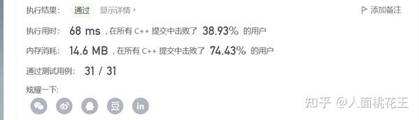 524 通过删除字母匹配到字典里最长单词andandc 继承、虚继承、虚函数类的大小问题 知乎