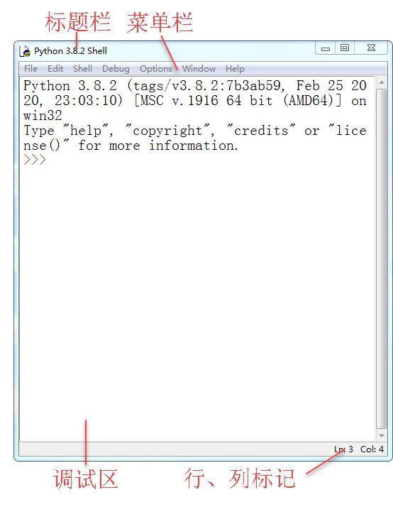 Python编程：认识IDLE，编写保存运行第1个程序 - 知乎
