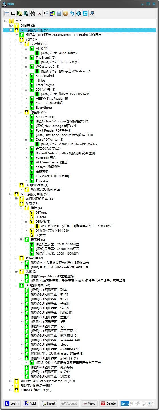知识库：Mini系统[SuperMemo、TheBrain] - 知乎