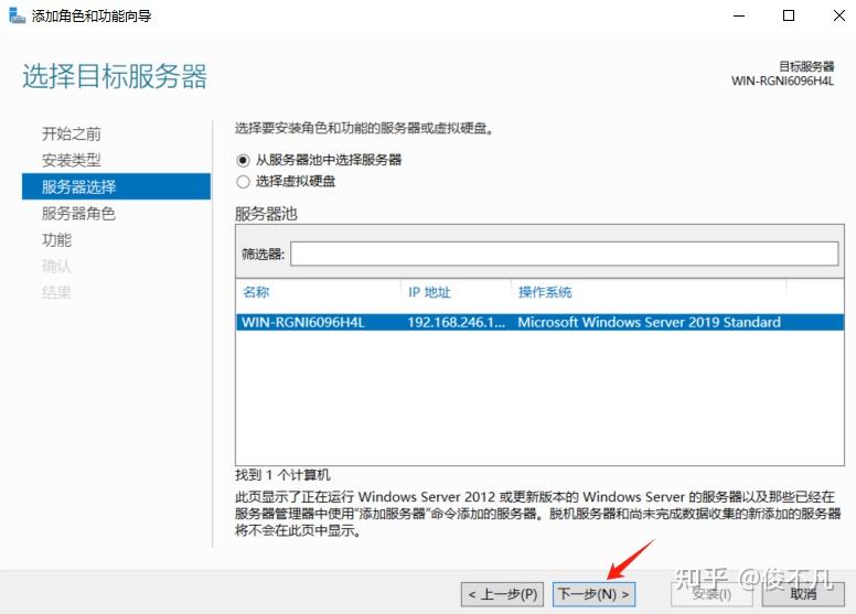 Windows Server服务器安装 .NET3.5教程 - 知乎