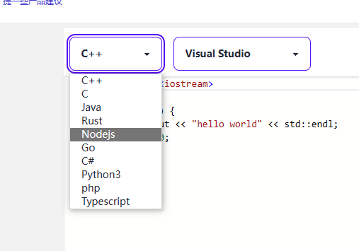 Runcode-免安装环境，在线编辑运行代码，你还等什么 - 知乎