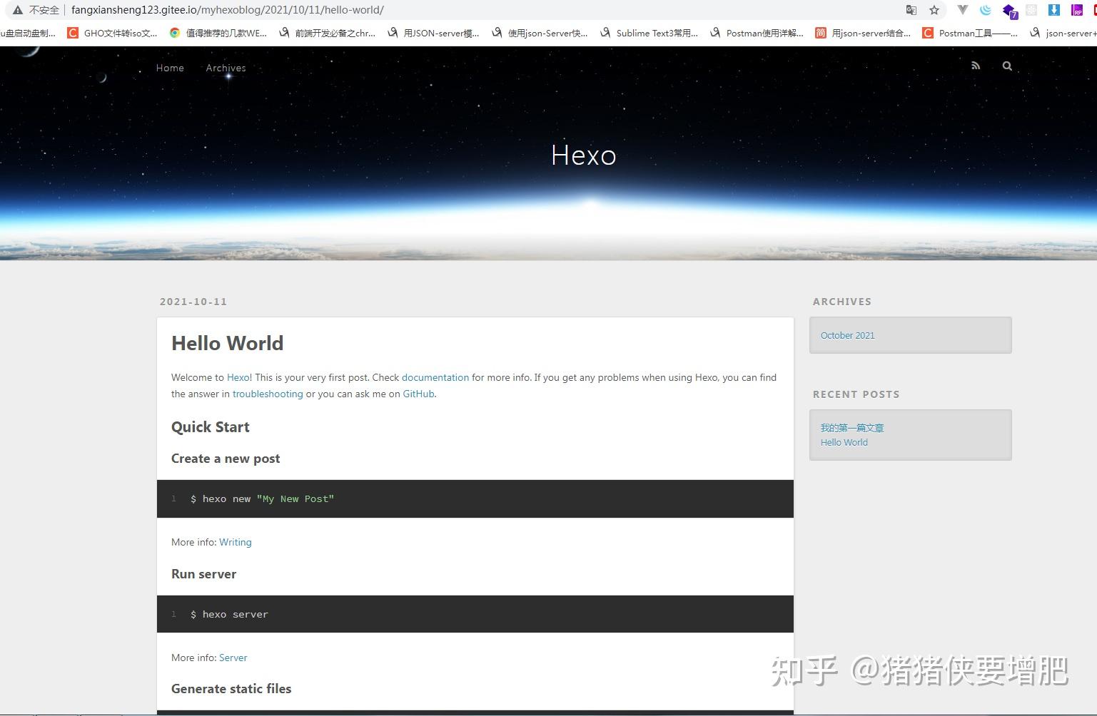 hexo+gitee(码云)免费搭建个人静态博客（避开所有坑） - 知乎