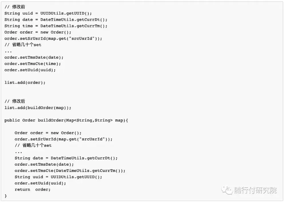 JAVA基础之代码简洁之道 - 知乎