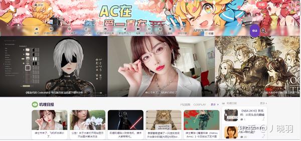 【动漫】爱好者必备，追番必备 - 知乎