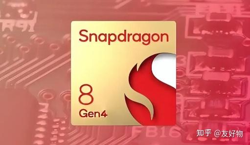 高通8Gen4或成火龙？搭载天玑9400的小米15s已备案！ - 知乎