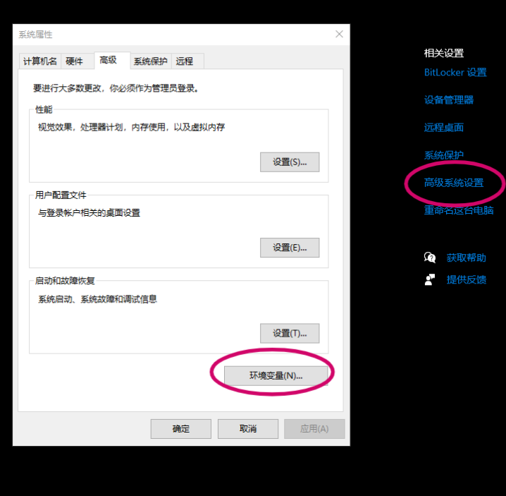 AMEsim—Simulink联合仿真环境配置（MinGW64版，5分钟解决战斗） - 知乎