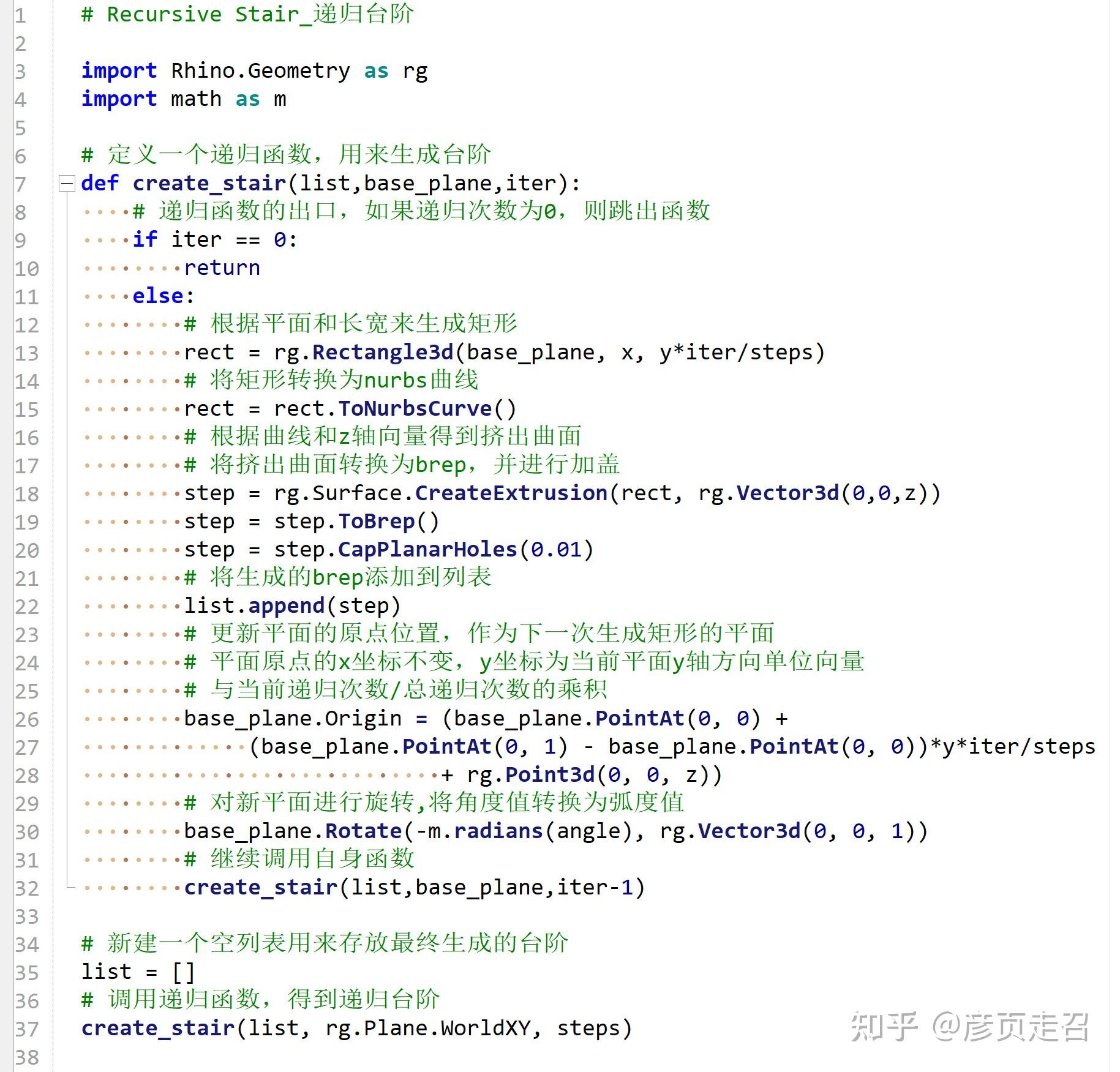 ghpython_递归台阶 - 知乎
