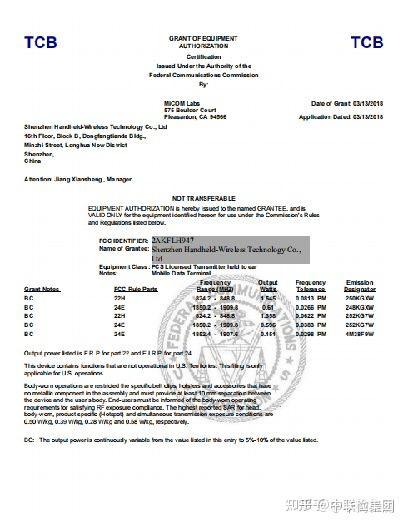 无线通讯产品上亚马逊FCC-ID号怎么办理？ - 知乎