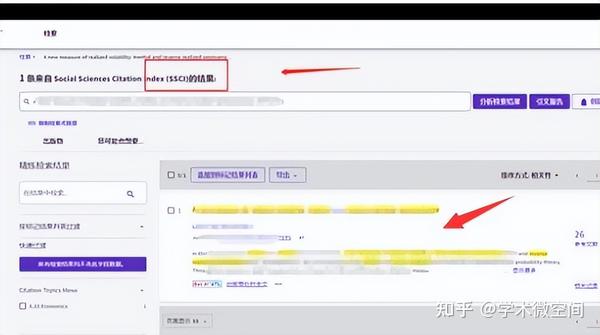 ssci检索报告怎么开？6个步骤帮你搞定 - 知乎