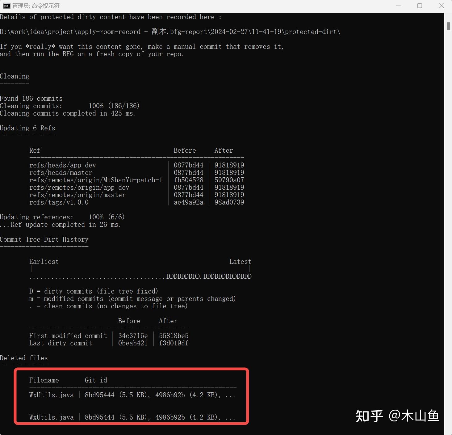BFG Repo-Cleaner，一行命令替换、删除、修改git提交记录？ - 知乎