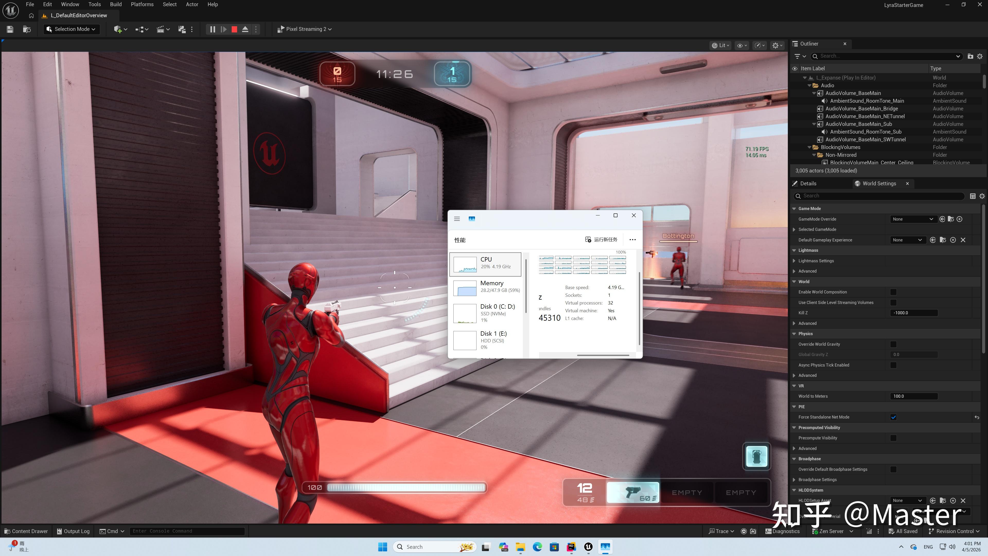 ArchLinux上使用UE5.7的方案 - 知乎