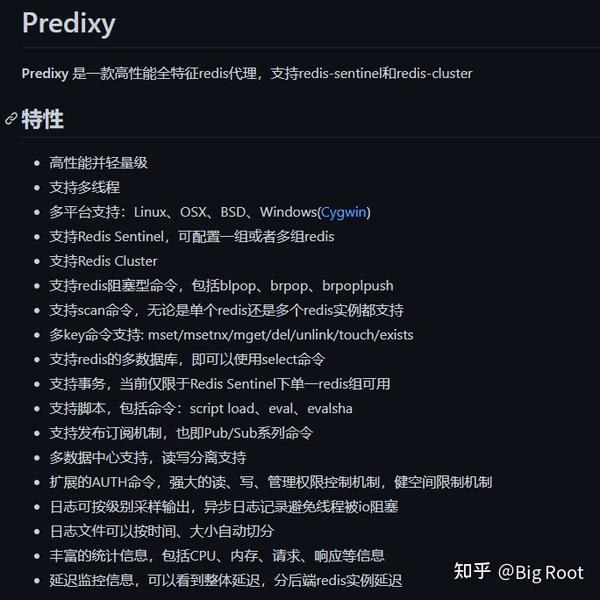 Redis代理分片机制——predixy实操 - 知乎
