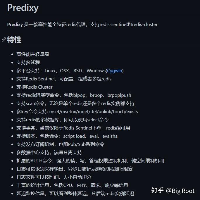 Redis代理分片机制——predixy实操 - 知乎
