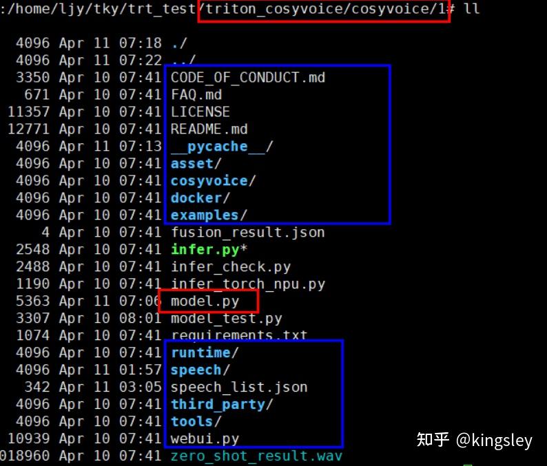 基于tritonserver python backend在昇腾上部署模型服务化 - 知乎