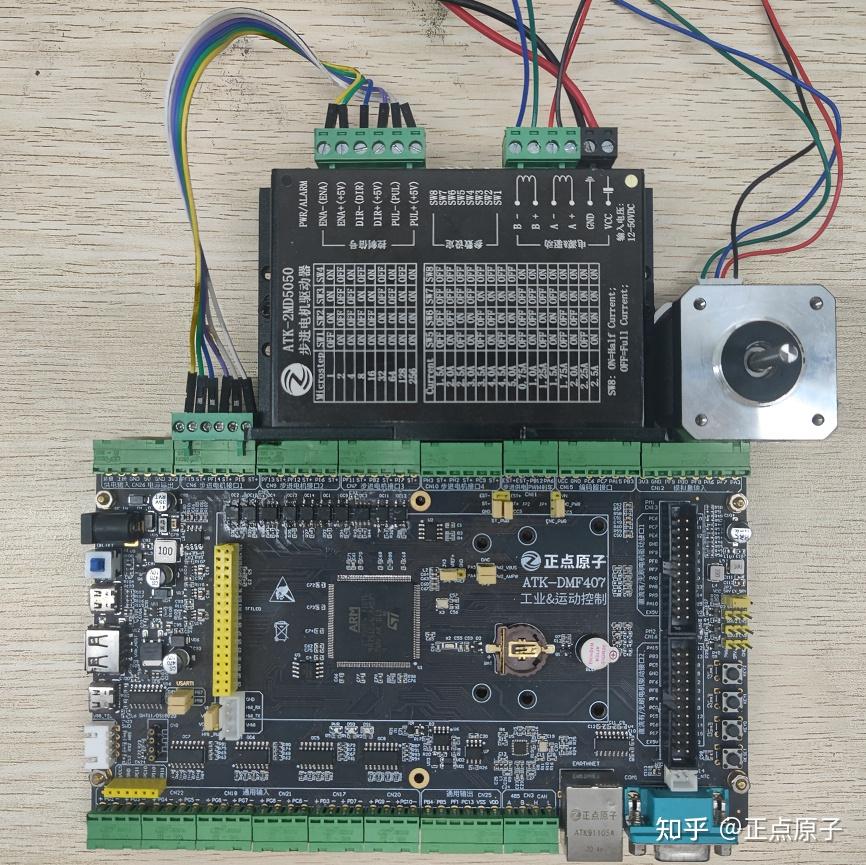 《DMF407电机控制专题教程》第15章 步进电机 - 知乎