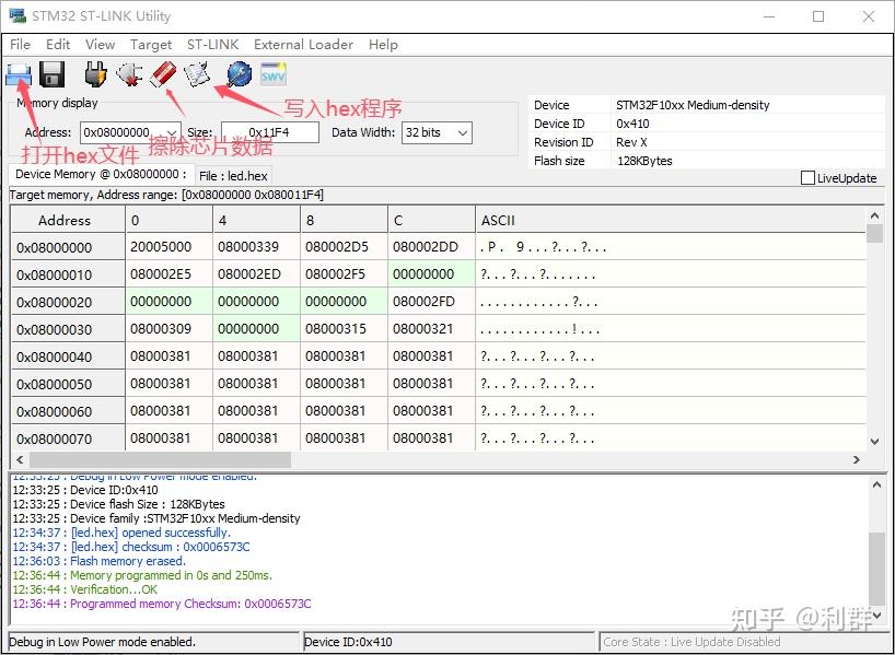 cubeIDE无法烧录的解决办法 - 知乎