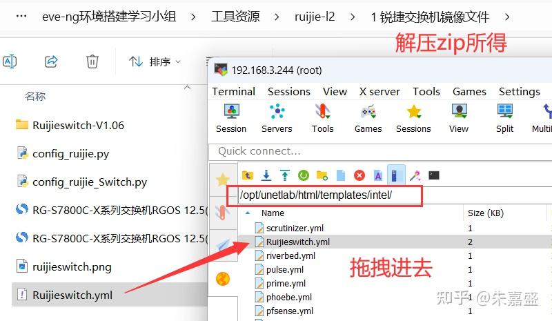 《网络工程师的Python之路》（EVE-NG，导入锐捷镜像） - 知乎