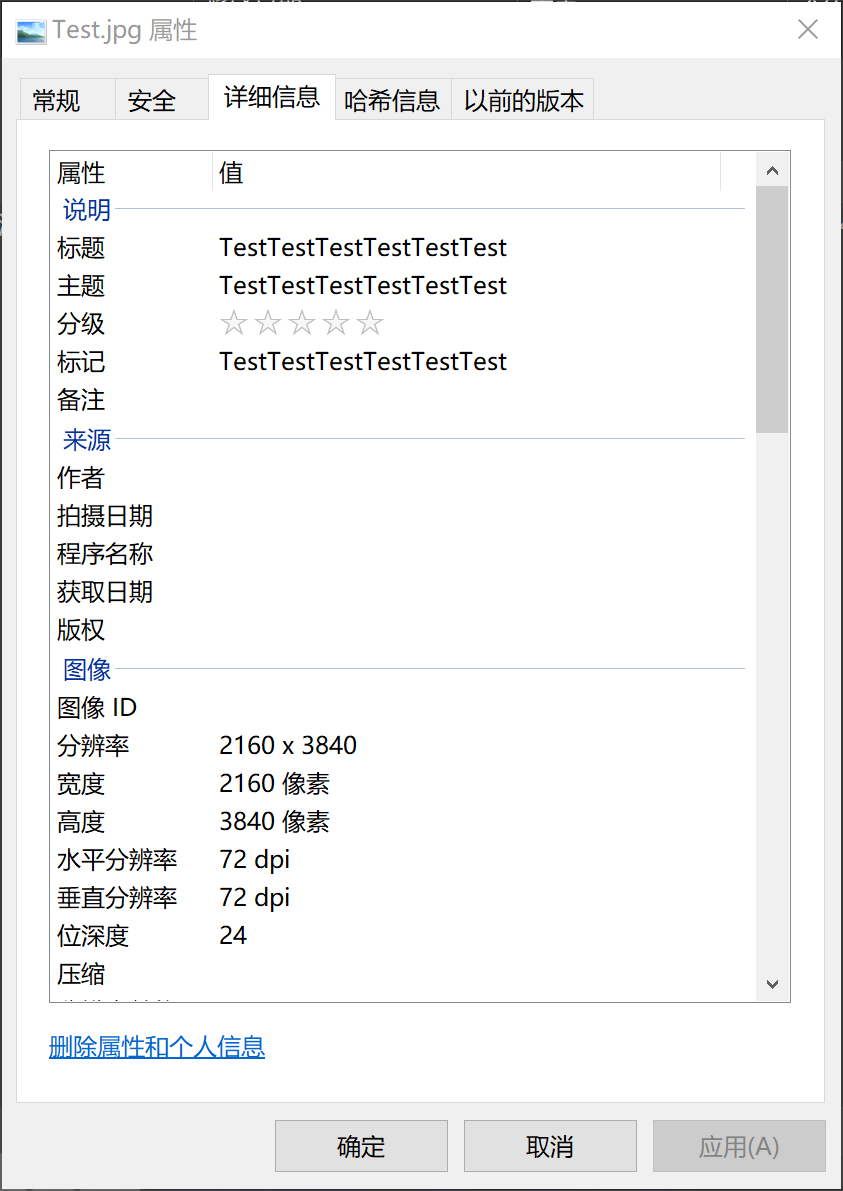 Windows下删除图片的属性时，出现"错误 0x88982F0C"的解决办法 - 知乎