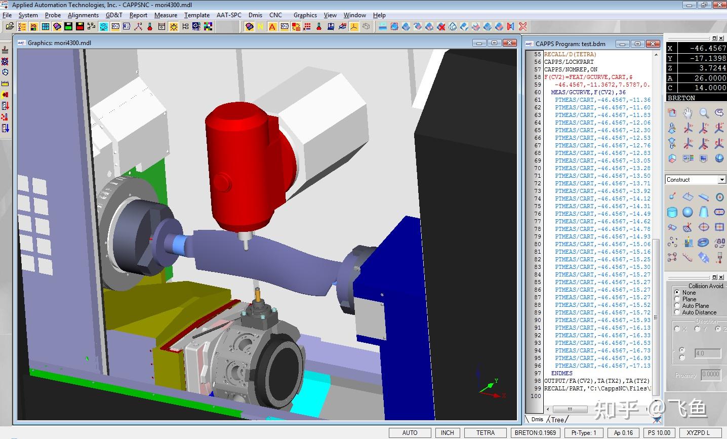CAPPNC在机测量系统在自动化制造的应用 - 知乎
