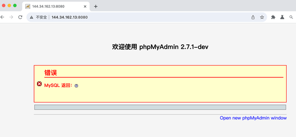 学习phpMyAdmin scripts:setup.php 反序列化漏洞（WooYun-2016-199433） - 知乎