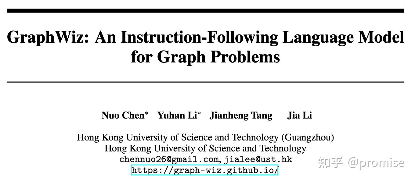 GraphWiz｜如何指导大模型拥有显式图推理能力？ - 知乎