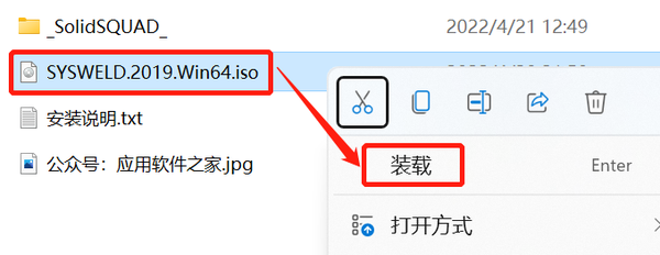 SYSWELD 2019详细安装教程 - 知乎