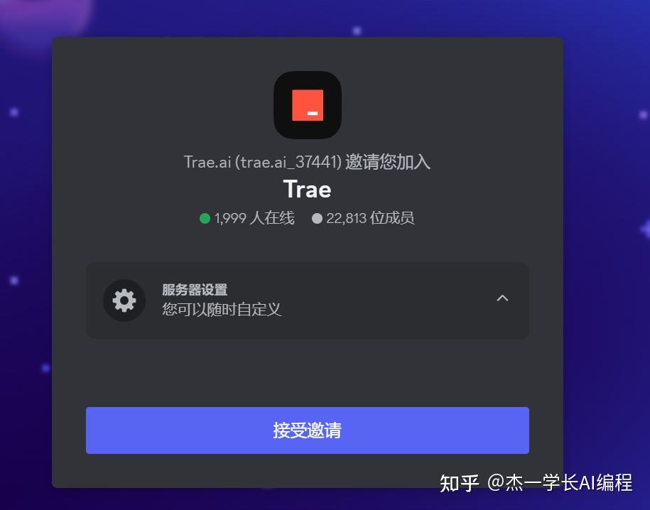 AI编程哪家强？Cursor、Trae深度对比，超详细！ - 知乎