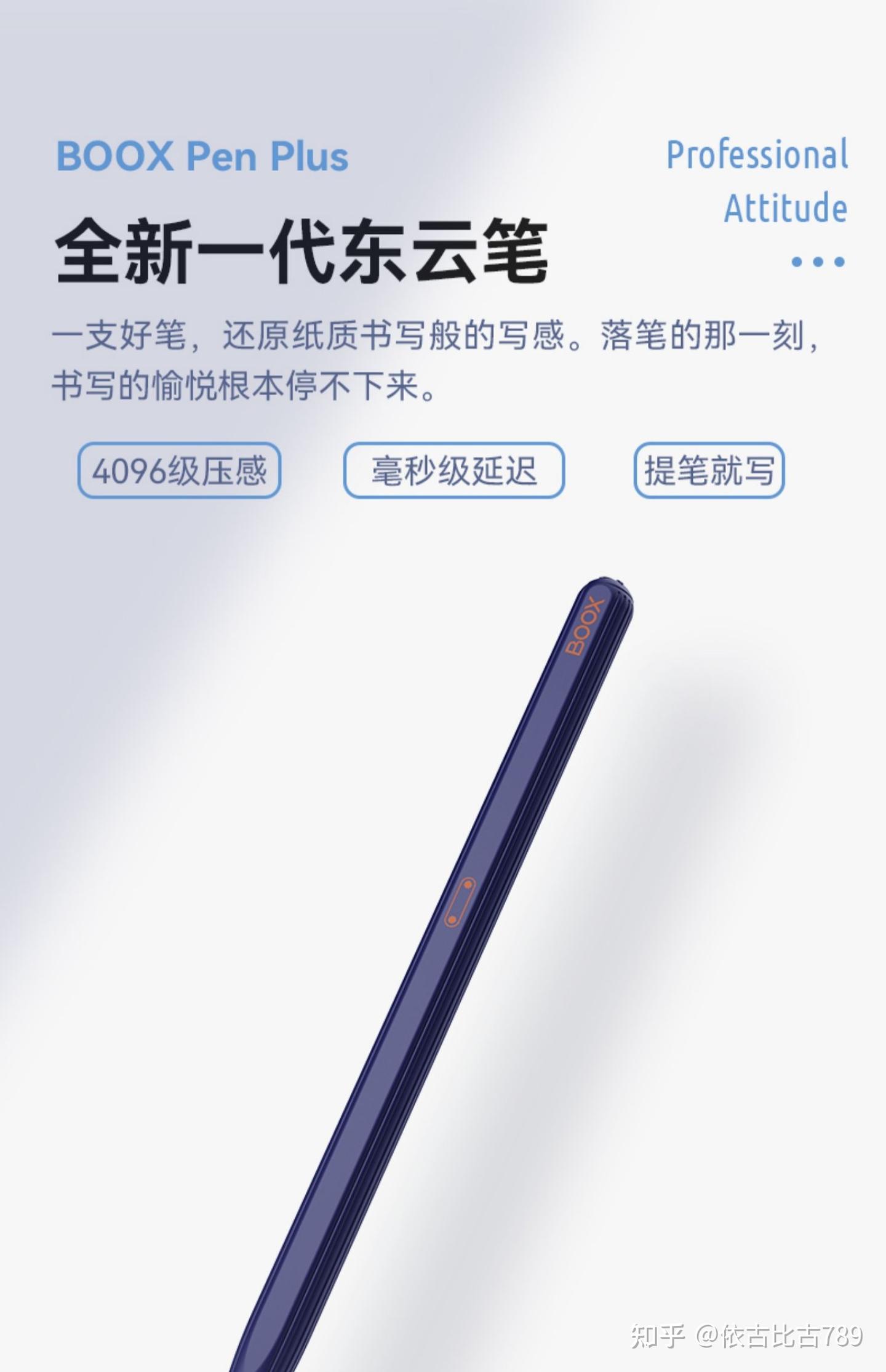 Boox Max Lumi2测评（最真实的使用体验，购买指南，来自长期的大屏电纸书市场观察） - 知乎