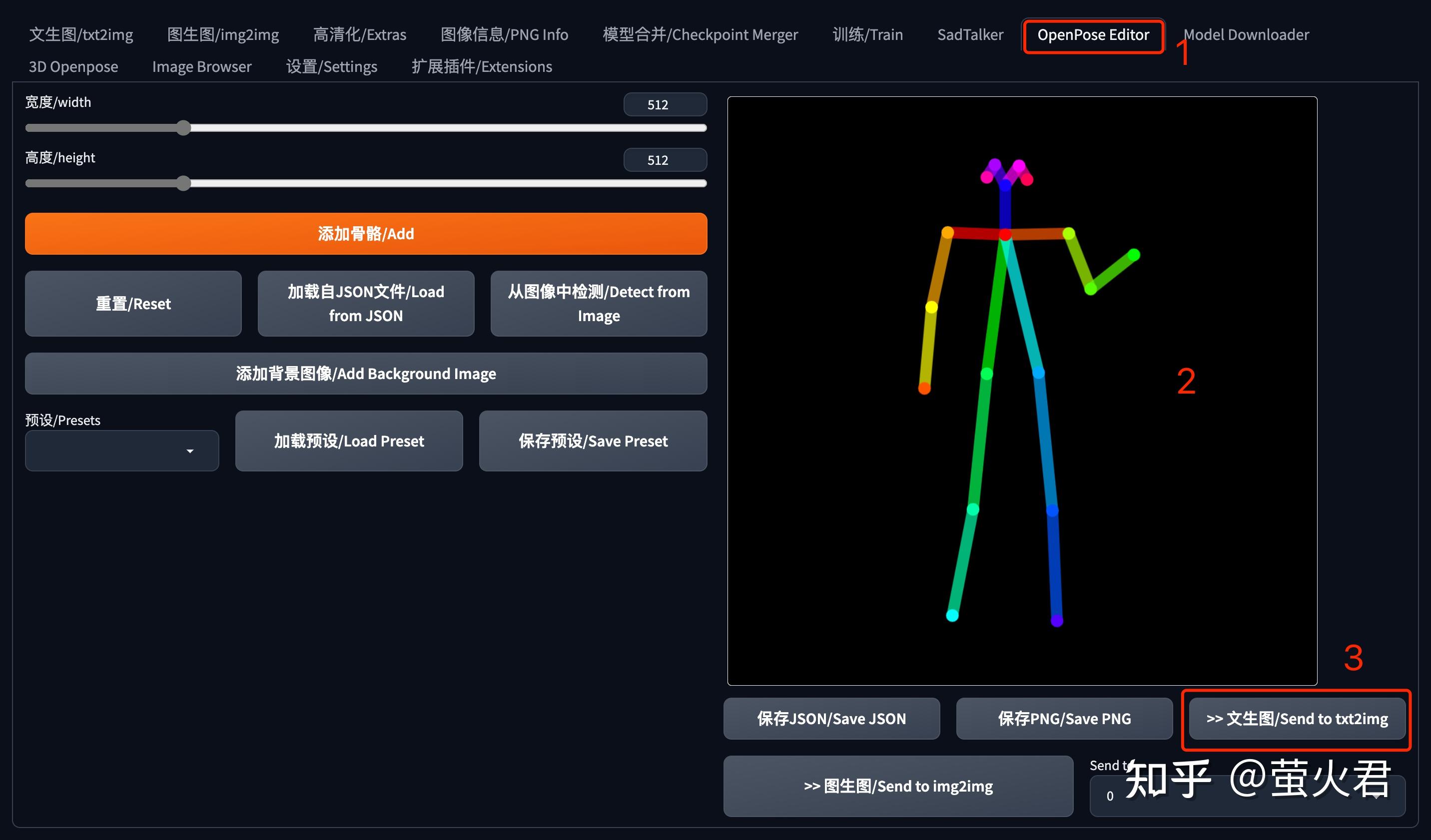 Stable Diffusion基础：ControlNet之人体姿势控制 - 知乎