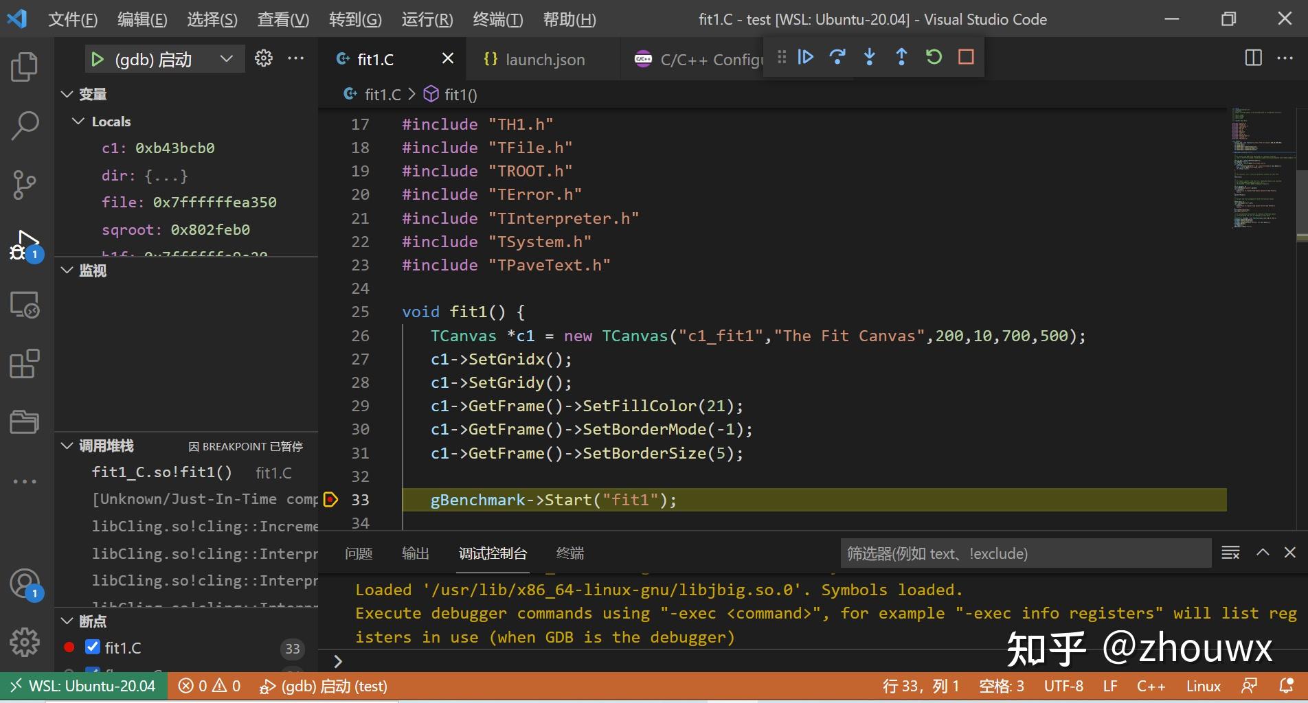 使用VS code对 cern ROOT 进行调试 - 知乎