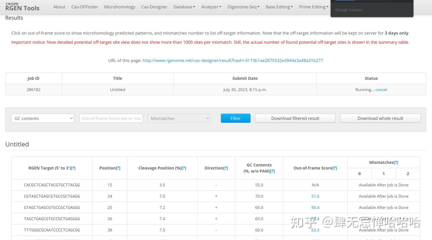 CRISPR Cas9 技术在大肠杆菌中的应用pCas/pTargetF system vs. pEcCas/pEcgRNA - 知乎