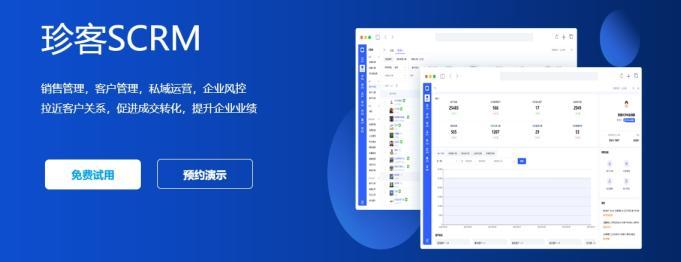 企微SCRM系统有哪些？2025年企微SCRM系统排行榜 - 知乎
