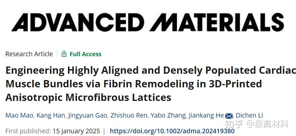 西安交大李涤尘/贺健康团队 Adv. Mater.：3D打印微纤维支架引导高密度定向心肌组织构建 - 知乎