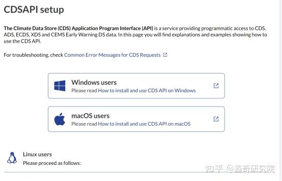 CDS-API方式实现批量ERA5数据下载（2025/05月版） - 知乎