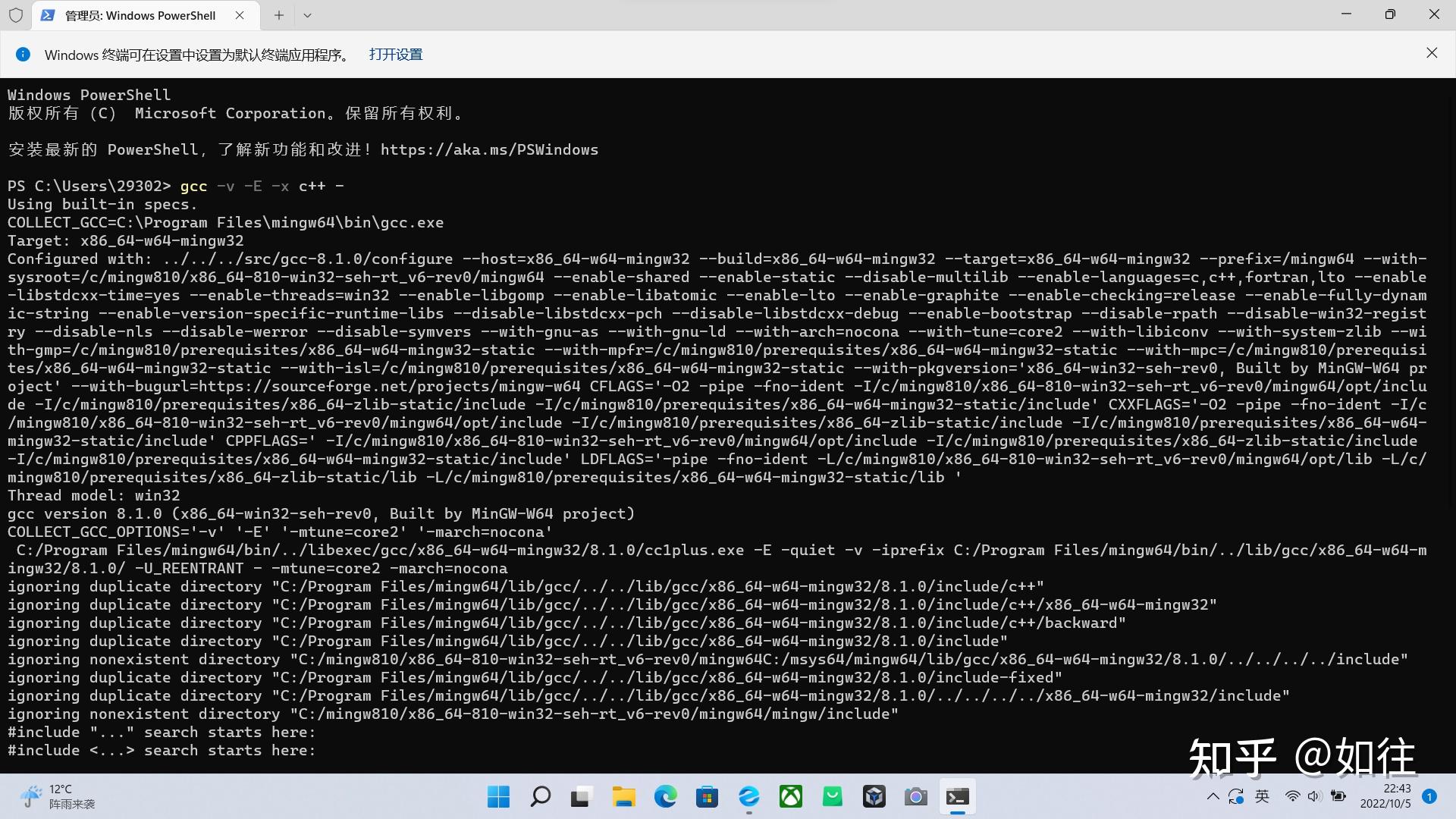 Windows/macOS使用VScode搭建C/C++开发环境 - 知乎