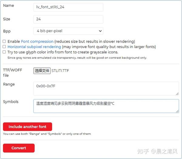 ESP32 ESP-IDF LVGL8 显示中文 - 知乎