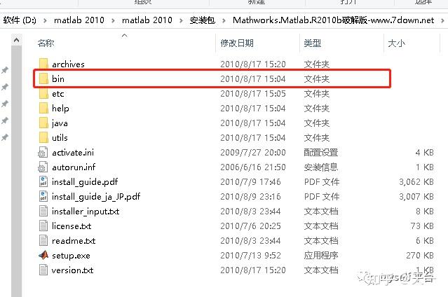 MATLAB 2010 软件下载与详细安装教程 (亲测可用) - 知乎