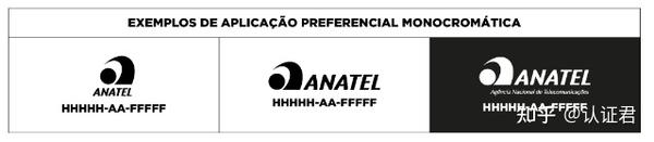 巴西ANATEL电信产品认证（八） ANATEL 标识的使用 - 知乎