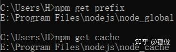 node.js 安装及配置环境变量 - 知乎
