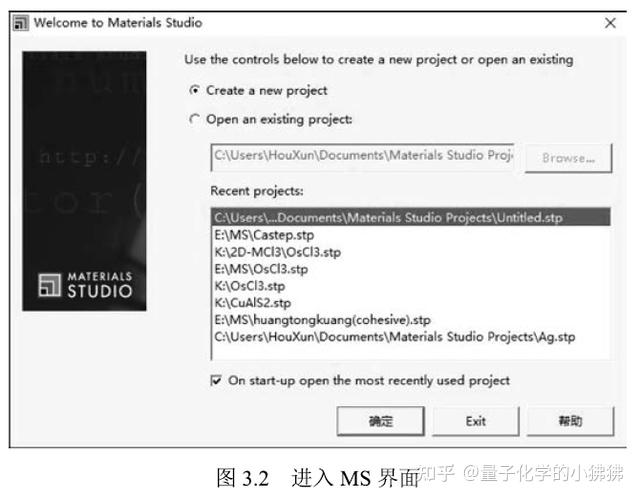 Materials Studio——CASTEP基础教程「1」 - 知乎