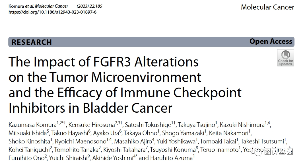 Mol Cancer | 膀胱癌中FGFR3变异对肿瘤微环境和免疫检查点抑制剂疗效的影响 - 知乎